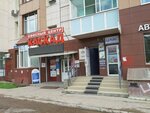 Lashes Mommy (9 Maya Street No:63), güzellik salonu  Krasnoyarsk'tan