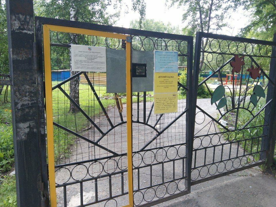 Anaokulları MBDOU detsky sad № 2 kombinirovannogo vida, Kamensk‑Uralski, foto