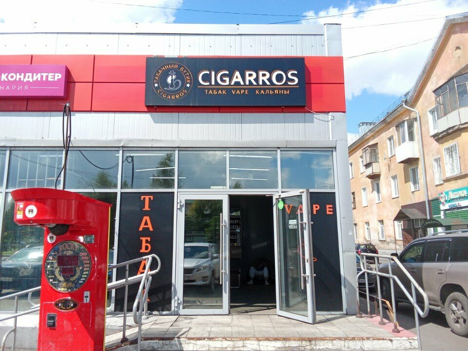 Bira dükkanı Магазин разливных напитков, Prokopyevsk, foto