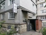 Egar Prim (strada Nicolai Zelinski No:44), reklam ajansları  Kişinev'den