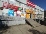 Мария (Vracha Mikhaylova Street No:32), terziler  Ulyanovsk'tan