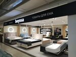 Beyosa (Gabrawskaja vulica No:41), yatak üreticileri  Moguilev'den