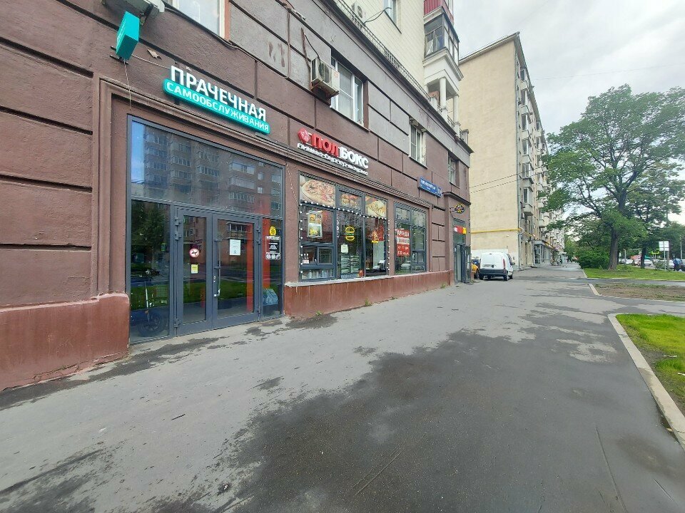 Çamaşırhaneler Wash express, Moskova, foto