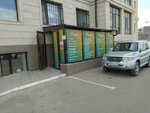 Gold N (Sabit Mukanov Street No:51Аблок6), çocuk ıslah merkezi  Karağandı'dan