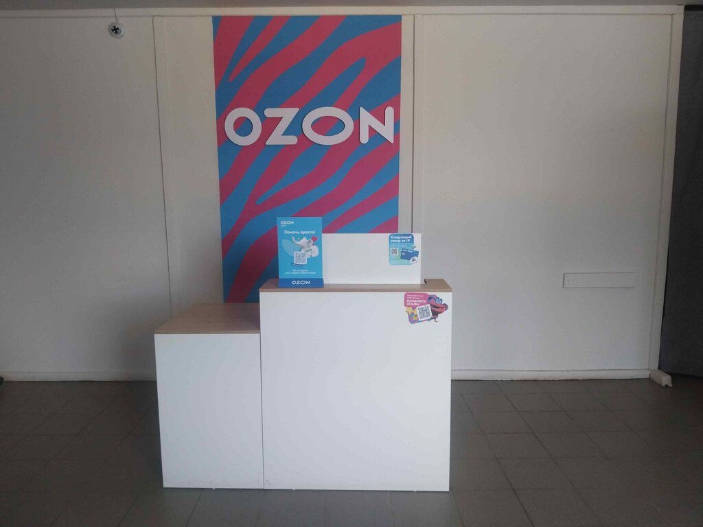 Teslimat noktası Ozon, Başkurdistan, foto