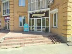 Кофе с собой (ulitsa Koshurnikova No:29/3), kahve otomatı  Novosibirsk'ten
