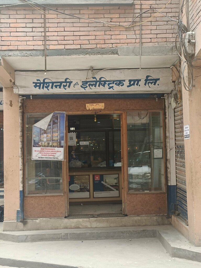 Elektrik ve elektrikli ürün mağazası Machinery & Electric Pvt. Ltd, Katmandu, foto