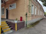 Бресттекстильторг (vulica Famina No:15А), kumaşçılar  Brest'ten