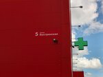 Sberbank of Russia (Bystrinskaya ulitsa No:5), ödeme terminali  Surgut'tan