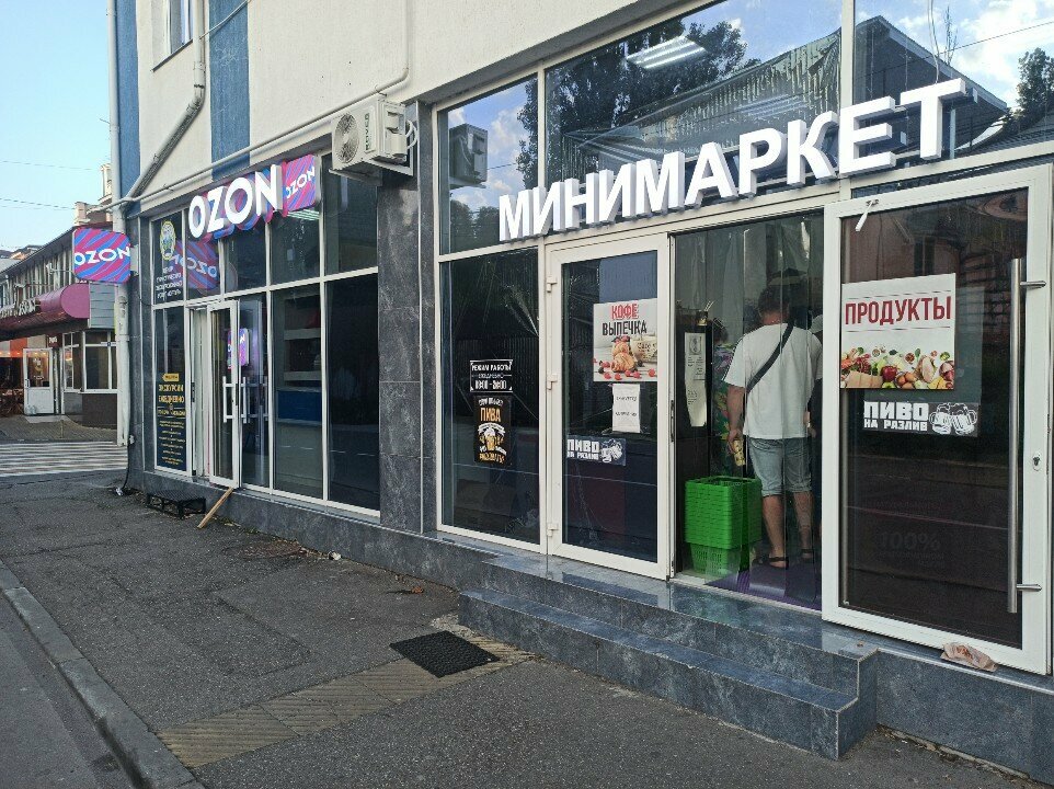 Market Минимаркет, Krasnodarski krayı, foto
