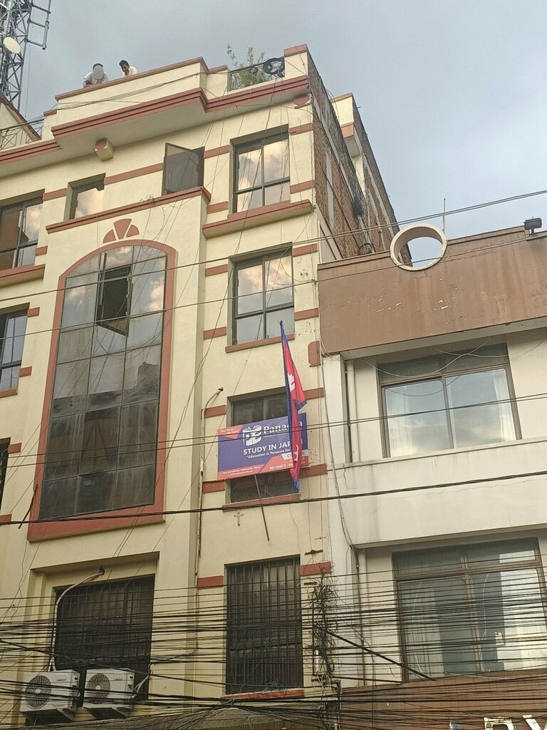 Uzman hizmetleri Panacea Education Consultancy, Katmandu, foto