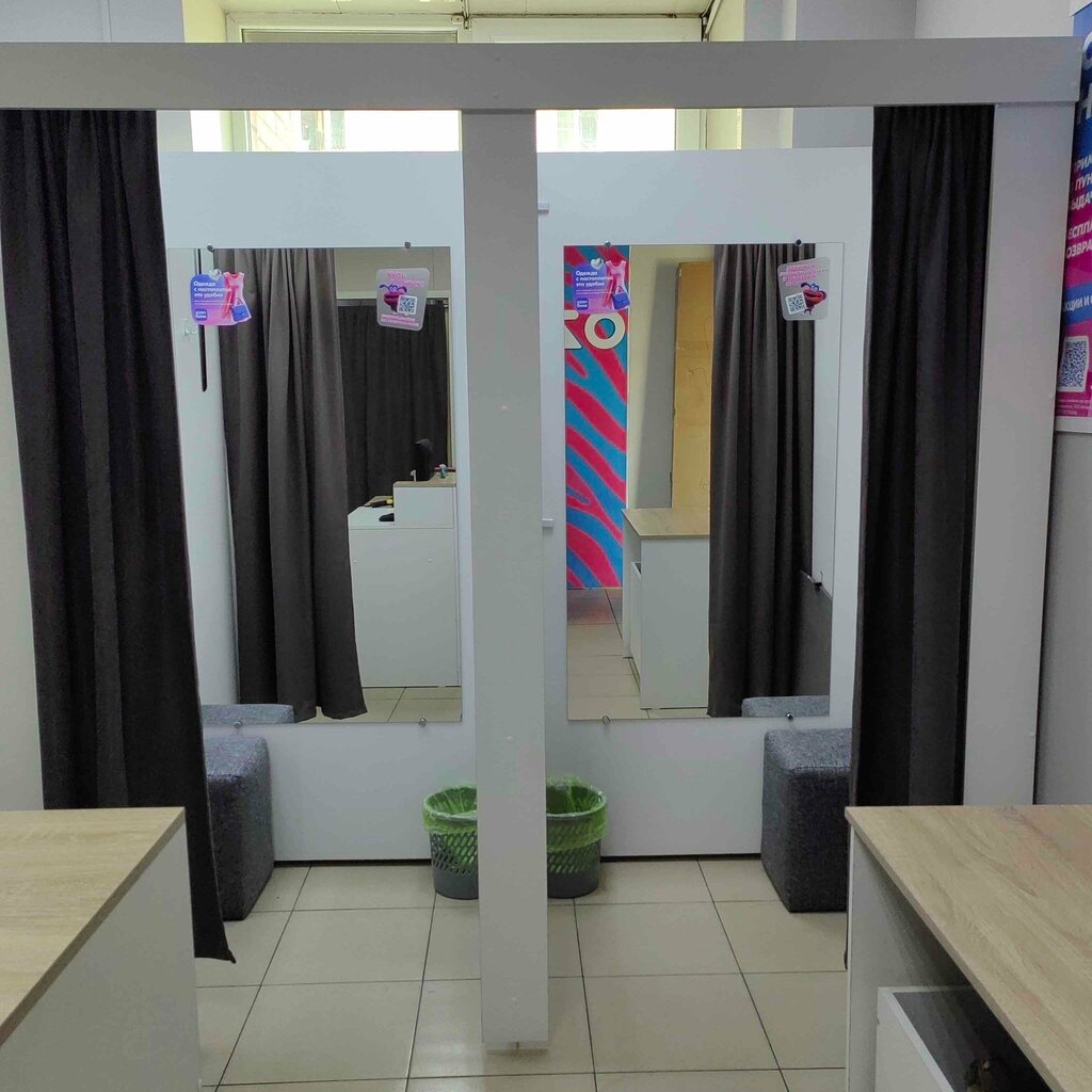 Teslimat noktası Ozon, Çita, foto