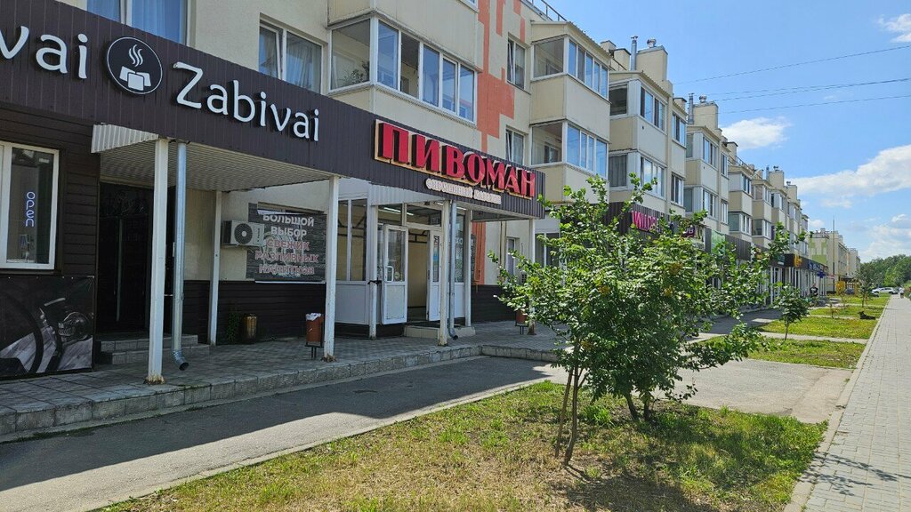 Tütün, sigara mağazaları Davai zabivai, Ulyanovsk, foto