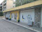 Shop&Go (Palackova Street No:8D), süpermarket  Belgrad'dan