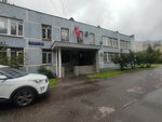 Управа Алтуфьевского района города Москвы (Altufyevskoye Highway No:56А), belediyeler, devlet daireleri  Moskova'dan