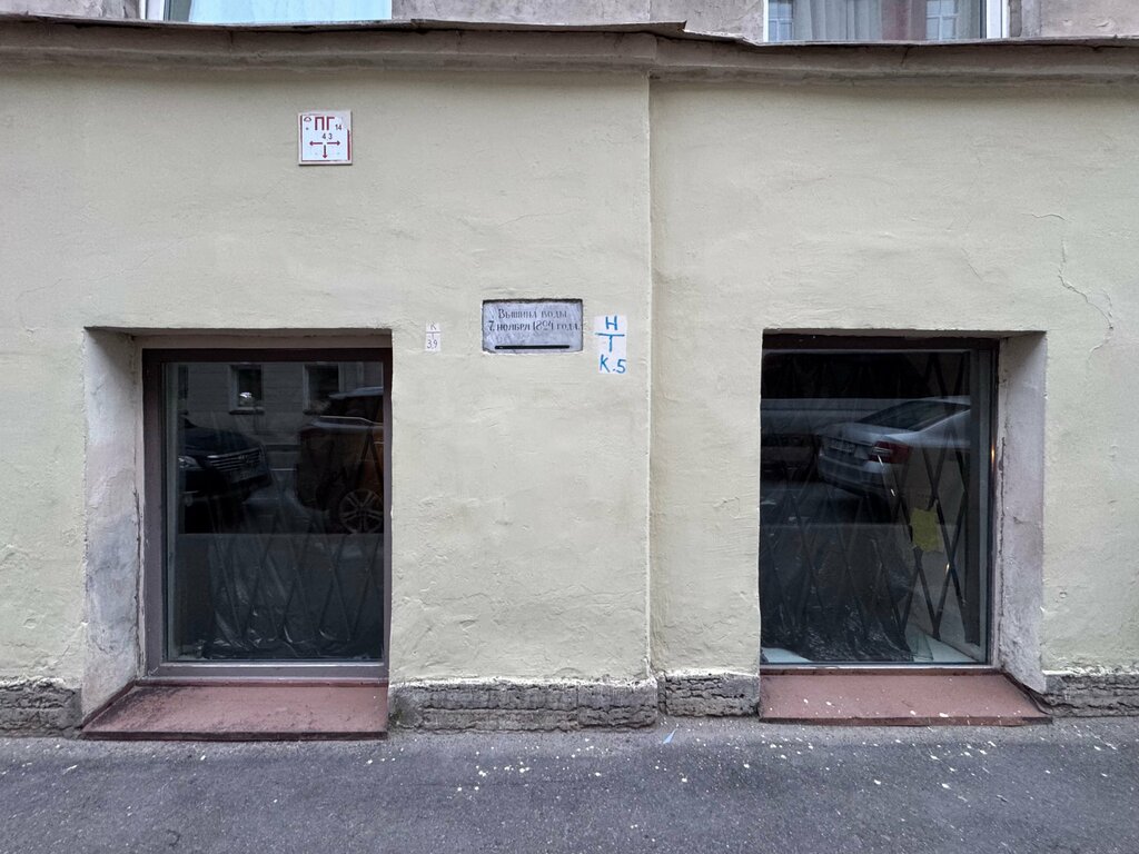 Anıt levhası, anıt taş Наводнение 1824 года, Saint‑Petersburg, foto