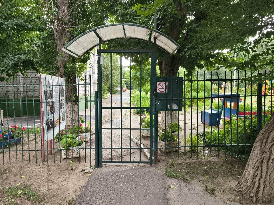 Anaokulları Detsky sad № 45, Volgograd, foto