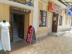 SBrows (ulitsa Goleneva No:26), manikür-pedikür  Stavropol'dan