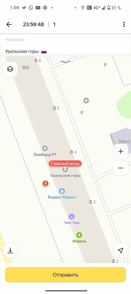 Müzik okulları ve konservatuarlar Школа вокала Юлии Заборовой, Ufa, foto