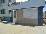 Сластена (ulitsa 64-y Armii No:24В), ekmek fırını  Volgograd'dan