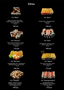 Sushi Akai Machi (Pobedy Street No:36), suşi restoranı  Krasnoznamensk'ten