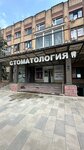 Lav studio (Vokzalnaya street No:4), manikür-pedikür  Ramenskoye'den