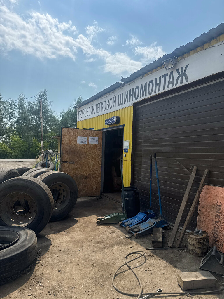 Oto lastik tamiri Шиномонтаж 24, Moskova ve Moskovskaya oblastı, foto