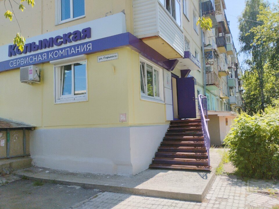 Cenaze hizmetleri Сервисная компания Колымская, Angarsk, foto