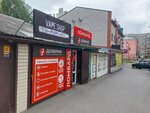 33 Доверие (Merzlikina Street No:9), rehincilik  Barnaul'dan
