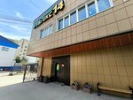 ИвТекс14 (Dzerzhinskogo Street No:15/2), ev tekstili toptancıları  Yakutsk'tan