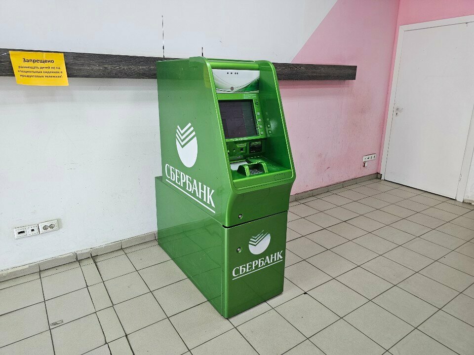 ATM'ler Sberbank, Irkutsk, foto