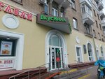 Прием батареек (Novopeschanaya Street No:21к1), geri dönüşüm maddeleri  Moskova'dan