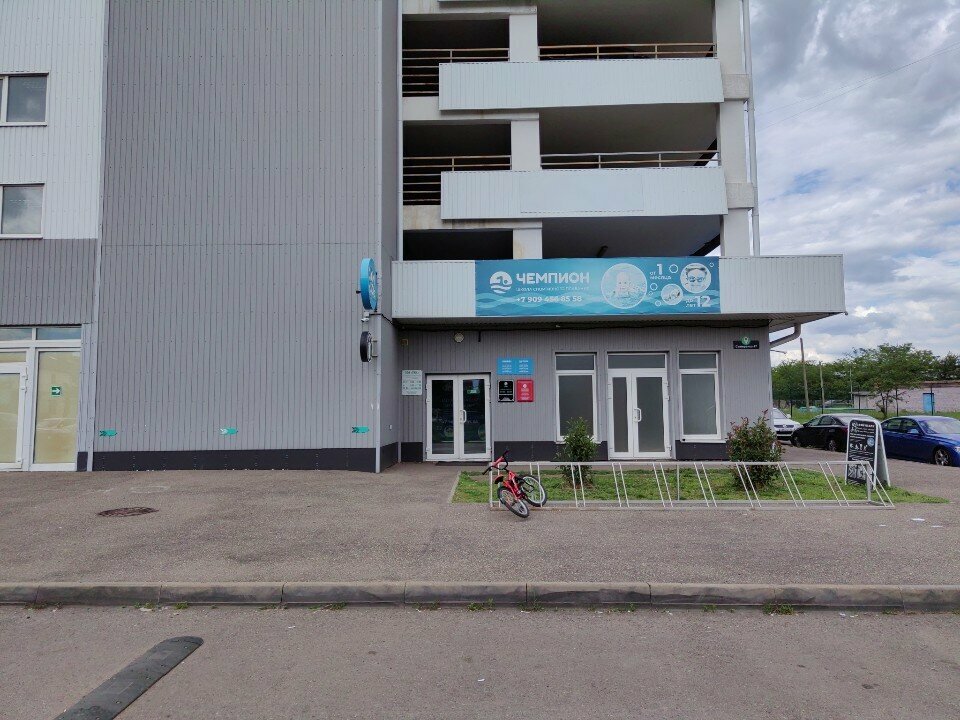 Fitness kulüpleri Точка Фитнеса, Krasnodar, foto