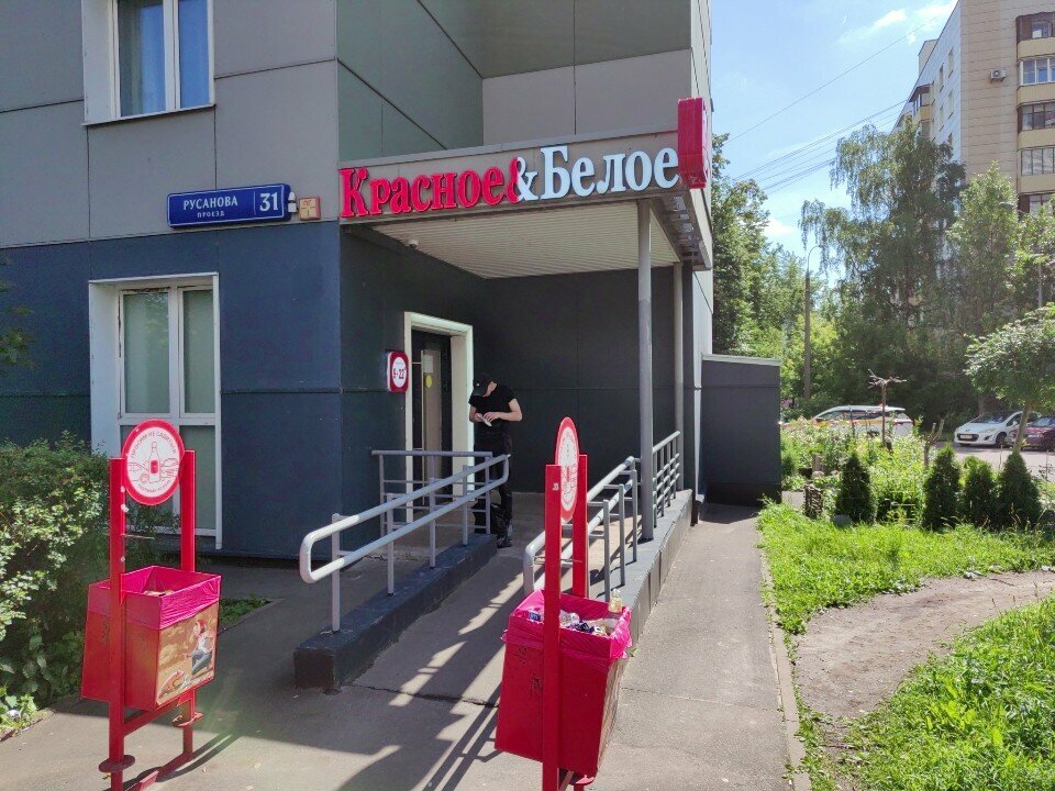 Market Krasnoe&Beloe, Moskova, foto