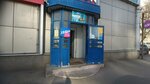 Атмосфера чистоты (Aurora Street No:114), kuru temizlemeciler  Samara'dan
