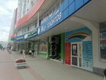 Импульс (ulitsa Fedyuninskogo No:60к2), kurs  Tiumen'den