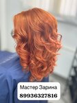 Адель (Molodyozhny bulvar No:1, Yantarniy Microdistrict), güzellik salonu  Balaşiha'dan