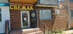 Svezhak (No:7, 4-shi shaǵyn aýdan), bira dükkanı  Jitikara'dan