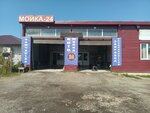 Автомойка 24 часа (Dachnaya ulitsa No:15, posyolok Nagorny), oto yıkama  Yaroslavskaya oblastından