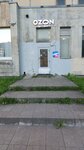 Ozon (Industrialniy Avenue No:15), teslimat noktası  Saint‑Petersburg'dan