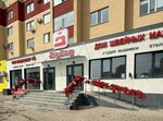 ZigZag (No:364, Altyn Orda microdistrict), dikiş ekipmanları  Aktöbe'den