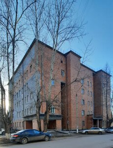 РЖД-Медицина, поликлиника (Rebrova-Denisova Street No:4/1), tıp merkezleri ve klinikler  Ust‑Kut'tan
