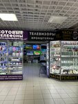 Copy-VIP.ru (Pyatnitskoye Highway No:18), saatçiler  Moskova'dan