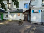 Ателье (ulitsa Grdiny No:35), terziler  Novokuznetsk'ten
