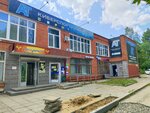 Avito (Molodezhnaya Street No:96), teslimat noktası  Izhevsk'ten