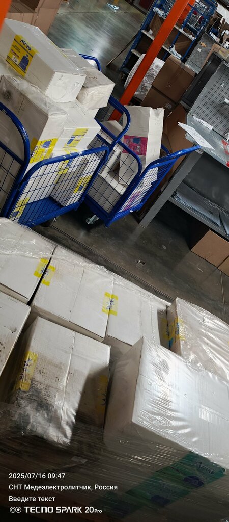 Süpermarket Мини Лента, Moskova ve Moskovskaya oblastı, foto