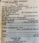 Куриный дом (Khabarovskaya Street No:10/30), market  Moskova'dan