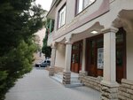 Nahçıvan Özerk Cumhuriyeti'nin Bakü'deki Daimi Misyonu (Mirzеbala Mеmmеdzadе Street No:46), devlet kurumları ve bakanlıklar  Bakü'den
