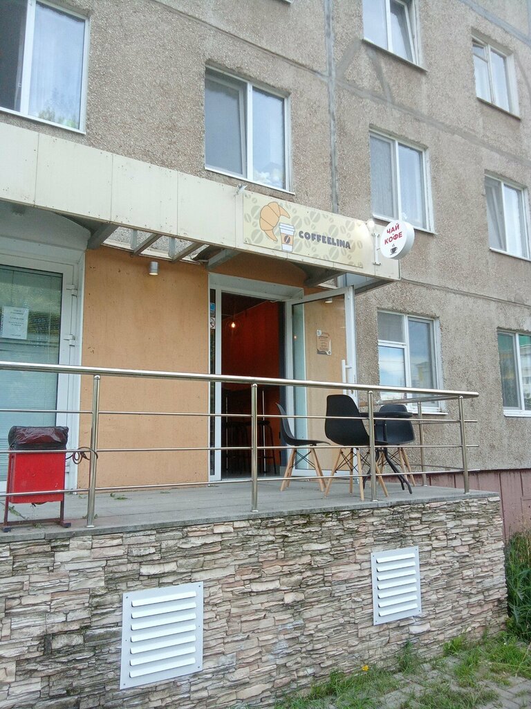 Restoran Кофе с собой, Ufa, foto