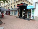 Reparatie Telefoane (strada Independenței No:10, municipiul Bălţi), telefon tamir servisi  Beltsi'den